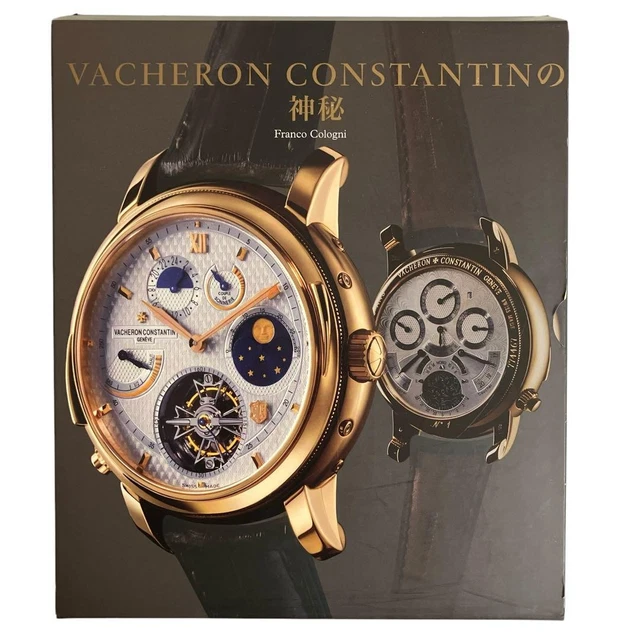 VACHERON CONSTANTIN: THE Mystery of Constantin 250th Anniversary Book ...