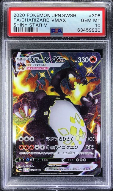POKÉMON JAPONAIS S S4a 308/190 Charizard Vmax Shiny Star V 2020 PSA 10 63459930 EUR 1.148,84 ...