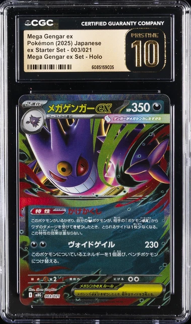 2025 POKEMON JAPANESE Ex Starter Set #003 Mega Gengar Ex Cgc 10 ...