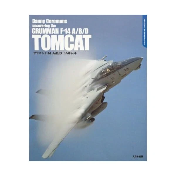 GRUMMAN F-14 A/B/D Tomcat Book JAPAN art design works Danny Coremans FS ...