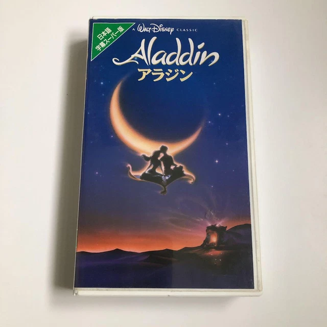 DISNEY VIDEO LION King Japanese Subtitle Super Version Animation Vhs £ ...