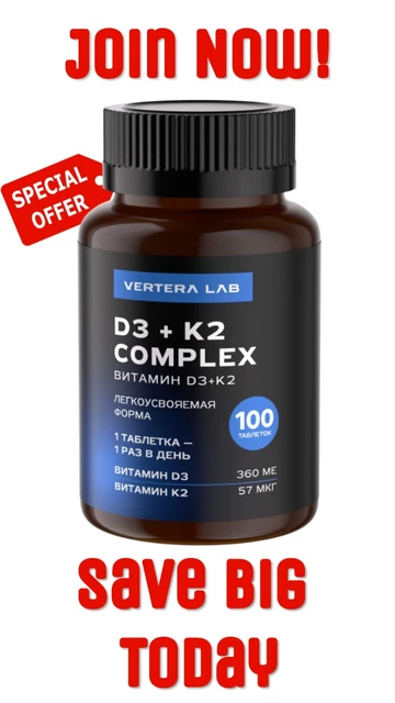 VERTERA NATURAL VITAMINE D3 + K2 Complex 400mg (3 months supply) Health ...