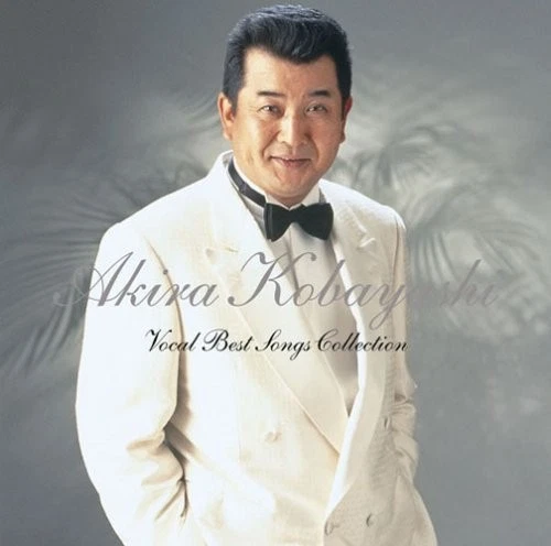AKIRA KOBAYASHI GOLDEN Best Akira Kobayashi Hit Zenkyoku Shu (CD) EUR ...