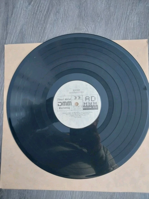 KINO VIKTOR Tsoi Blood Type Vinyl LP Maschina Кино Группа крови $41.48 ...