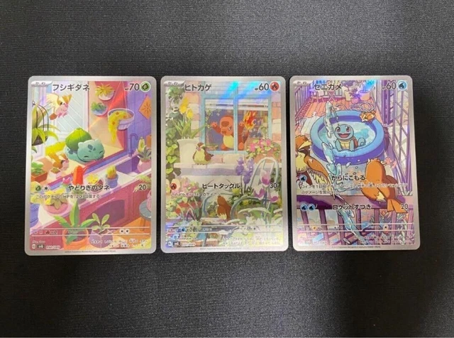 BULBASAUR SALAMÈCHE CARAPUCE AR 050-052/049 SVG Carte Pokémon Spéciale Deck EUR 63,16 - PicClick FR