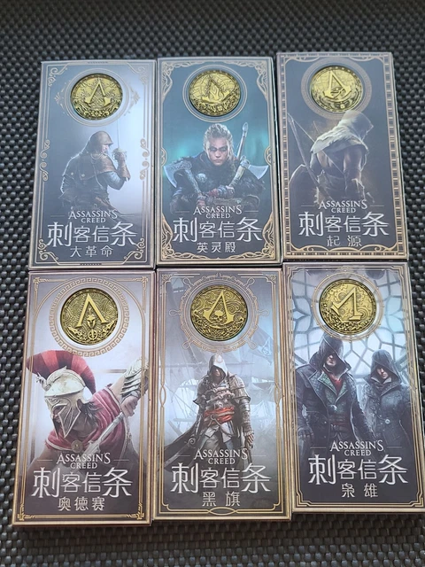 ASSASSIN'S CREED COIN Medal Cards Box Set 15th Anniversary Ubisoft Rare ...