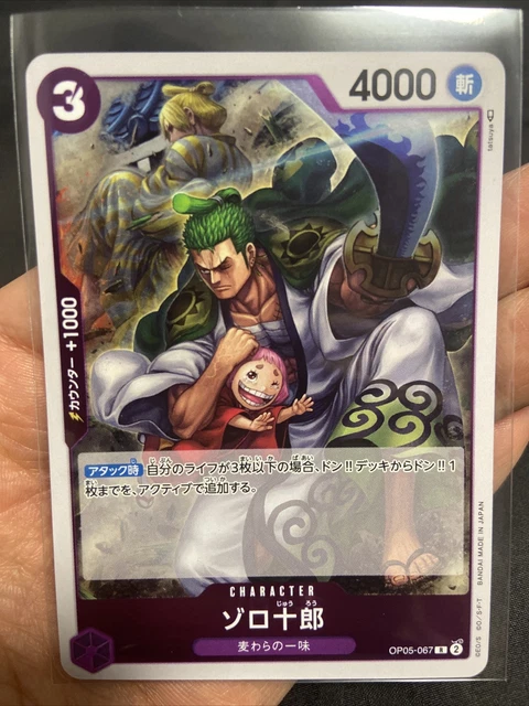 ONE PIECE TCG Card Game Zoro ゾロ十郎 OP05-067 RAwakening of the New Era ...