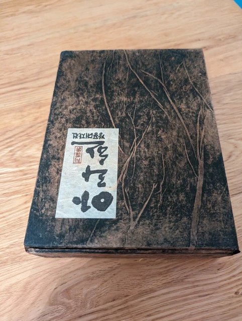 ARAHAN LIMITED EDITION Wooden Korean Region 3 DVD Release EUR 49,77 ...