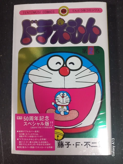 DORAEMON 50 YEARS Special Edition Vol2 (Japanese Comic) £20.00 ...