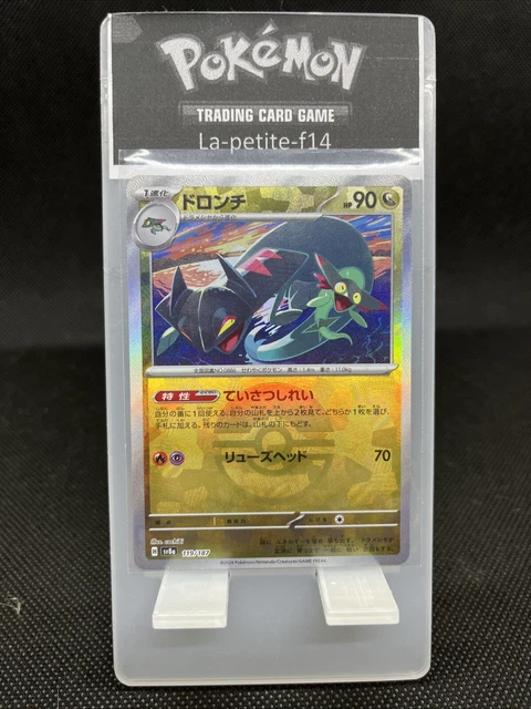 CARTE POKÉMON SV8A 119/187 Holo Pokéball Dispareptil/Evolutions Prismatiques JAP EUR 8,99 ...