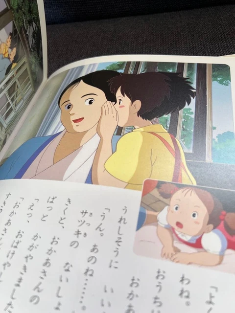 MY NEIGHBOR TOTORO Tokuma Anime Picture Book 4 Hayao Miyazaki 2006 ...