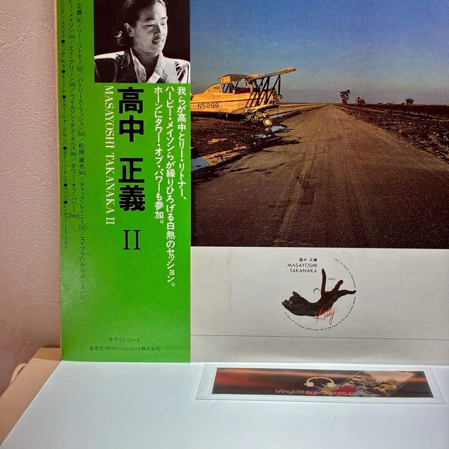 MASAYOSHI TAKANAKA - Masayoshi Takanaka II/LP 1980 MKY 6002 w/OBI Japan ...