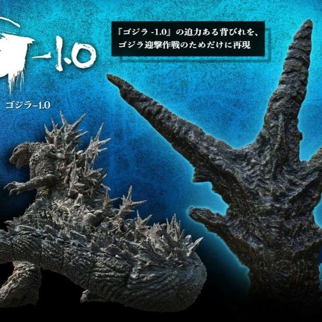GODZILLA-1.0 DORSAL FIN Nijigen no Mori Limited to 100 pezzi EUR 471,73 ...