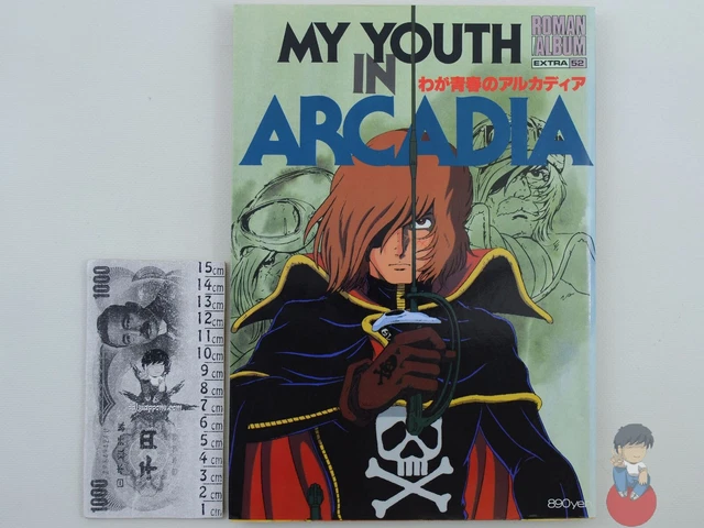 ARTBOOK - ALBUM romain du capitaine Harlock EXTRA 52 Arcadia of My ...