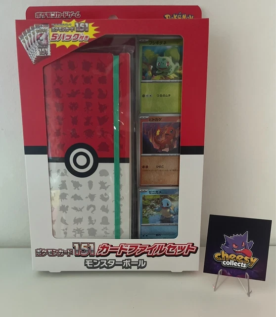 POKEMON CARD 151 Card File Set Monster Ball Charizard Japanese New ...