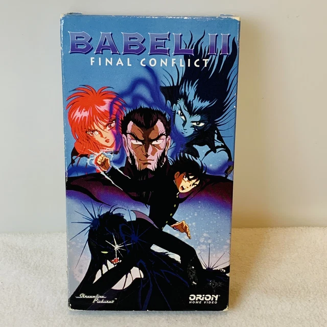 BABEL II FINAL Conflict Part 4 VHS Tape 1994 Anime English Dubbed Orion ...