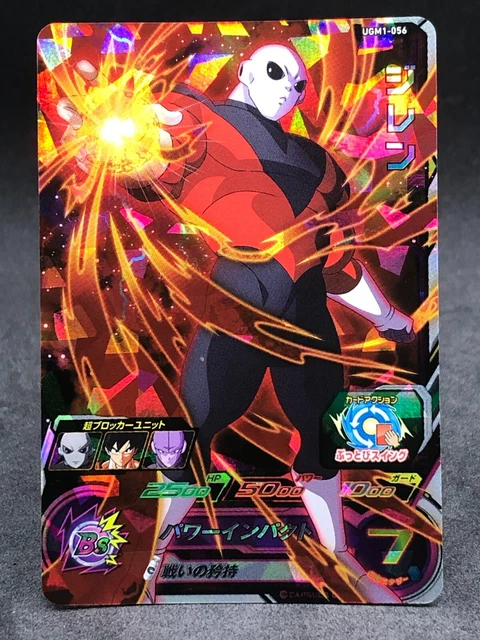 JIREN POWER IMPACT Super Dragonball Heroes SDBH Trading Card TCG Japan UGM1-056 EUR 15,97 ...
