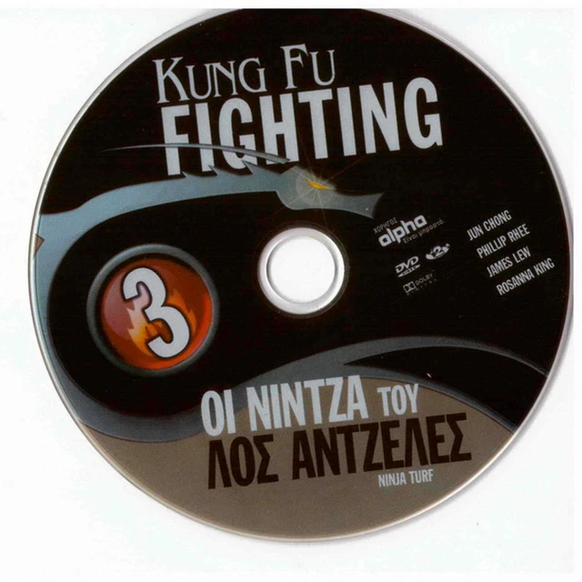 NINJA TURF AKA LOS ANGELES STREETFIGHTER (Jun Chong, Phillip Rhee ...