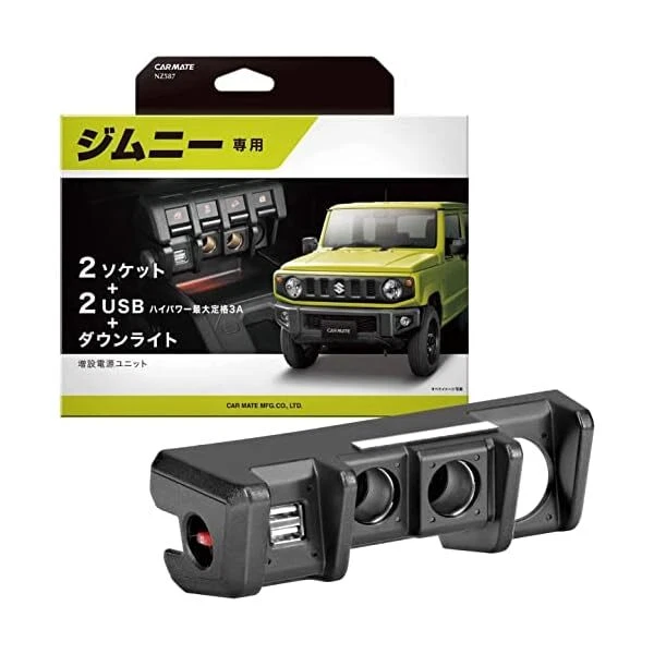 SUZUKI JIMNY JB64 Jimny Sierra JB74 Expansion Power Supply NZ587 From ...