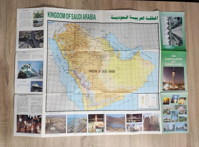 MAP OF SAUDI Arabia KSA map maps خريطة السعودية خريطة السعوديه خرائط ...