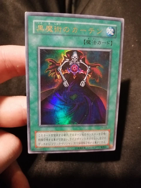 YUGIOH JAPANESE CARD Dark Magic Curtain P4-04 Ultra Rare EUR 5,00 ...
