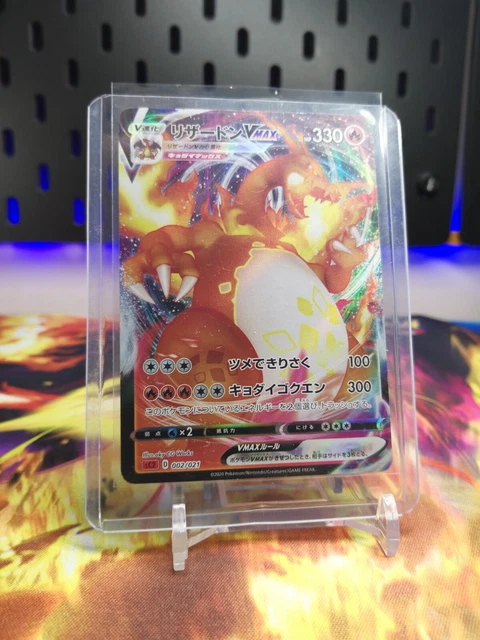 CHARIZARD VMAX 002/021 VMAX Starter Set Decks Pokemon Card TCG Japanese ...