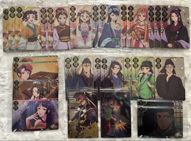 THE APOTHECARY DIARIES Wafer Card Set Anime Style Character Collection ...