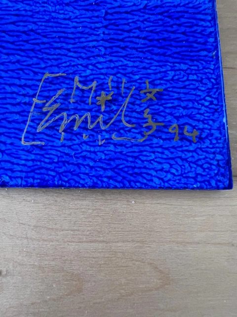 KRAFTWERK/EMIL SCHULT: BILD auf Acrylglas 55x55cm von 1994 handsigniert ...