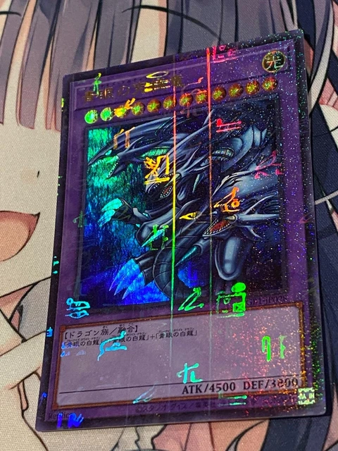 YUGIOH MILLENNIUM RARE PGB1-JP028 Blue-Eyes Ultimate Dragon Prismatic God Box £8.00 - PicClick UK