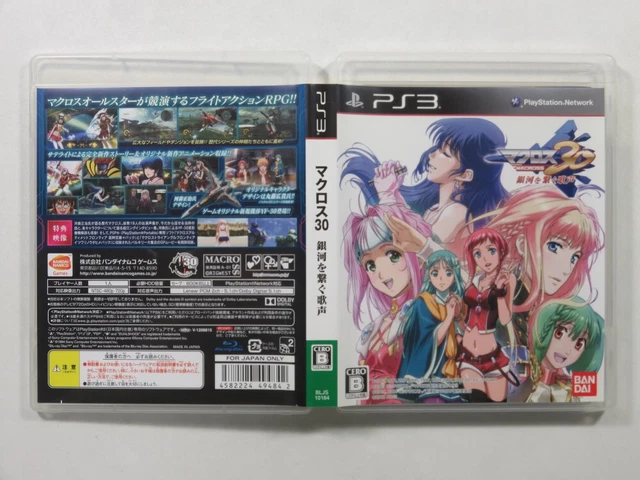 MACROSS 30: GINGA O Tsunagu Utagoe Sony Playstation 3 (Ps3) Japan Occasion EUR 39,19 - PicClick IT