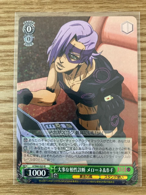 WEISS SCHWARZ JOJO’S Bizarre Adventure Golden Wind - JJ/S66-029R EUR 2 ...