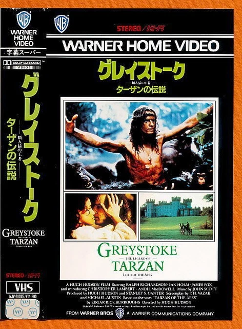 XVHS GREYSTOKE LEGEND Tarzan Christopher Lambert Director Hugh Huds1983 ...