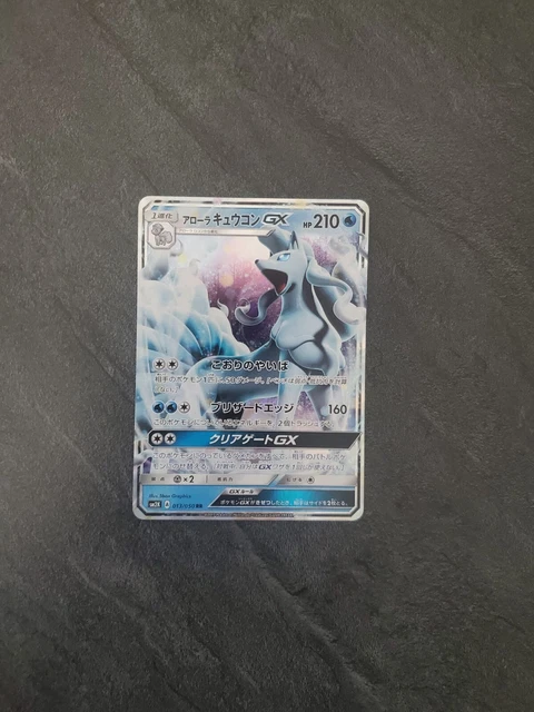 CARTE POKÉMON NINETALES Alolan / Feunard D'alola GX 013/050 RR - sm2K Soon &... EUR 5,00 ...