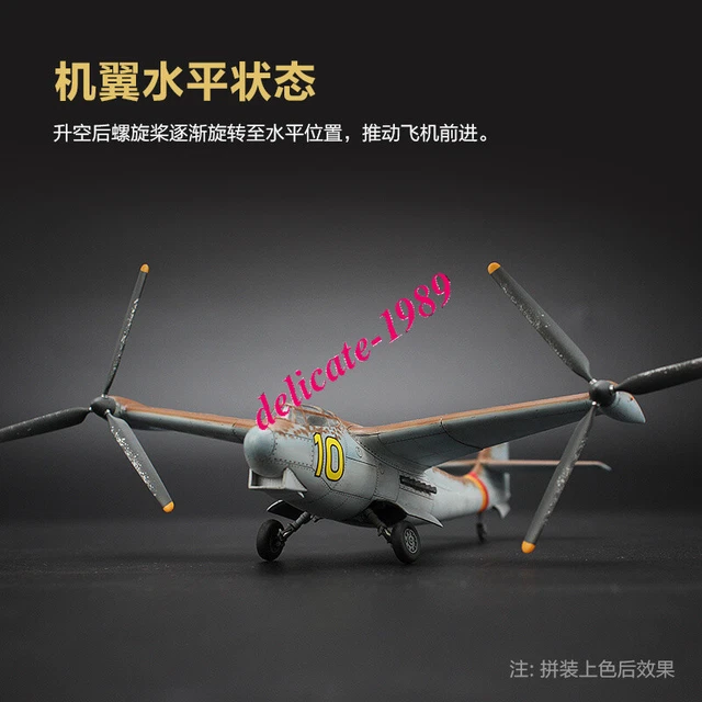 AMUSING HOBBY 48A002 1/48 Scale P.1003/1 WESERFLUG GERMAN VTOL AIRCRAFT ...