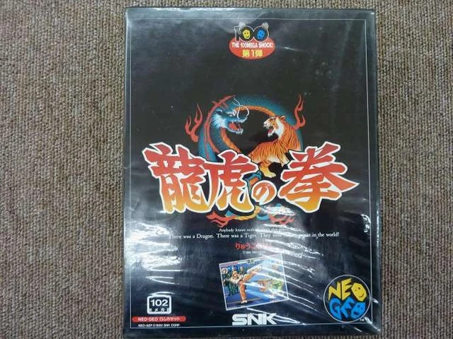 Retro Game Software Model Number Dragon And Tiger Fist Snk 204 16