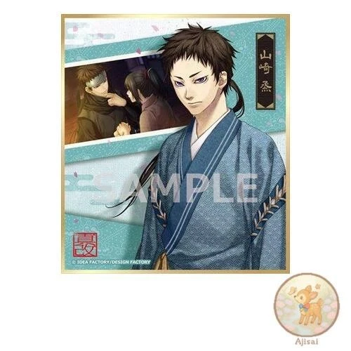 HAKUOKI SHINKAI YAMAZAKI Susumu Trading Mini Shikishi EUR 46,41 ...