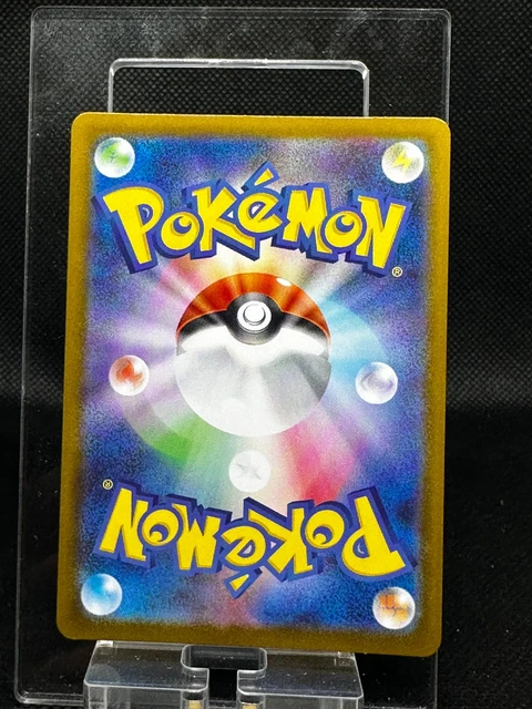 MARSHADOW AR 069/063 M1L Mega Brave Pokémon Card Japanese MEGA 2025 (NM) $13.00 - PicClick CA