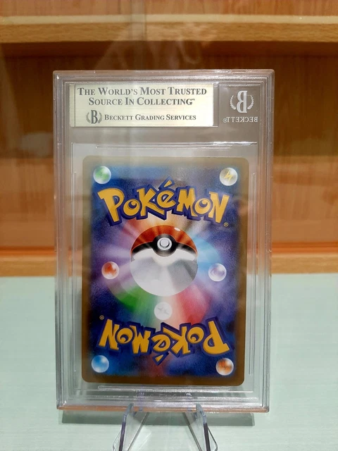 POKEMON CHARIZARD VMAX s4a 308/190 Shiny Star V BGS 9.5 Jap No Psa 10 EUR 151,00 - PicClick FR