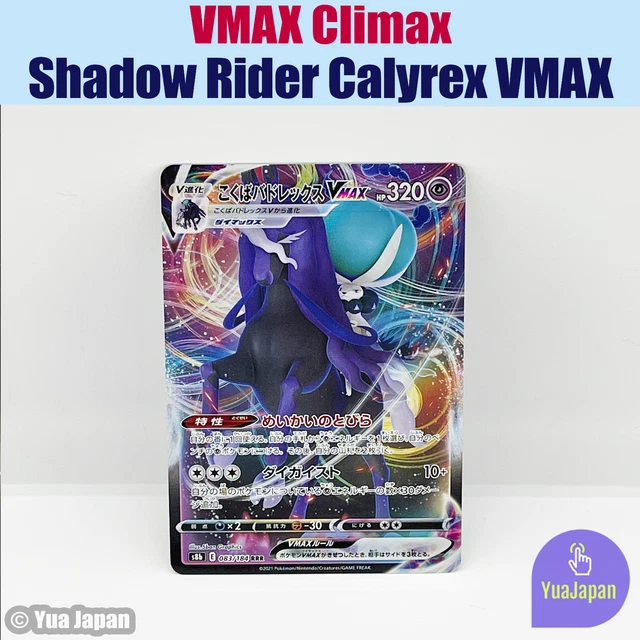 SHADOW RIDER CALYREX VMAX RRR 083/184 Pokemon VMAX Climax Card s8b Japonais TCG EUR 4,09 ...