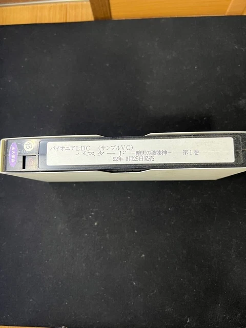 SUPER RARE SAMPLE VHS Anime Bastard The Dark God of Destruction Volume ...