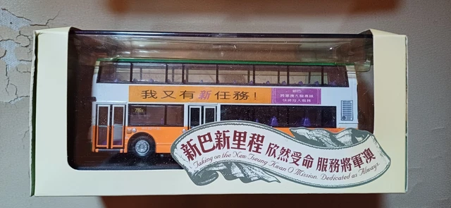 NORTHCORD CMNL ALEXANDER Alx500 Bus New World First Bus 796X 1/76 ...