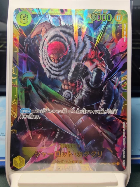 CARD ONE PIECE Katakuri SEC OP03-123 PRB01 The Best Jap EUR 2,00 ...