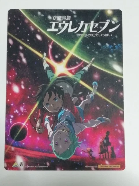 SYMPHONIC PSALM EUREKA Seven TSUTAYA Benefit Sheet £81.88 - PicClick UK