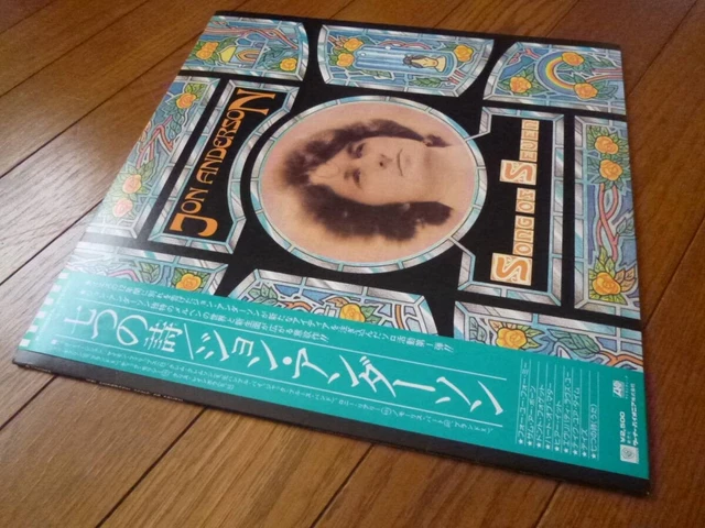 LP JOHN ANDERSON JON ANDERSON/ SONGS OF SEVEN £66.70 - PicClick UK