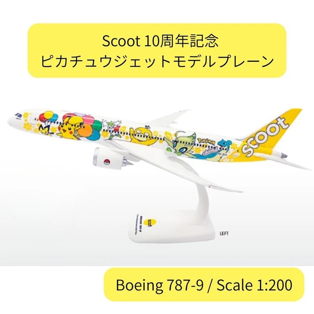 POKEMON LIMITED SCOOT Pikachu Jet Model Plane Scoot In-flight $379.58 ...