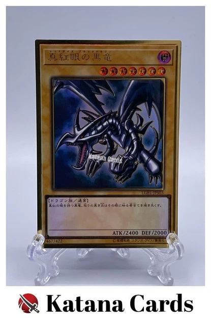CARTES YUGIOH | Dragon Noir aux Yeux Rouges Premium Gold Rare | LGB1 ...