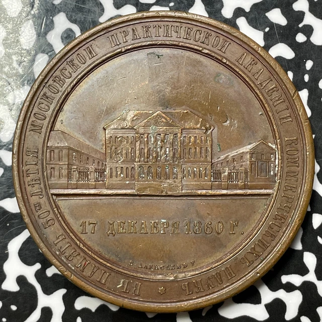1860 RUSSIA 50TH Anniversary Moscow Academy Commercial Sciences Medal ...
