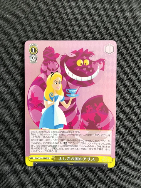 WEISS SCHWARZ DISNEY 100 Dds/S104-024S Alice in Wonderland SR PSA 10 ...