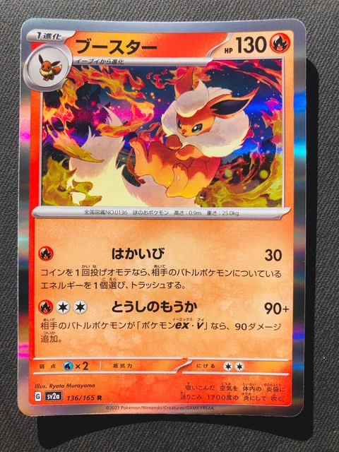 CARTE POKÉMON PYROLI 136/165 Holo Flareon SV2A 151 Japonais Jap ...