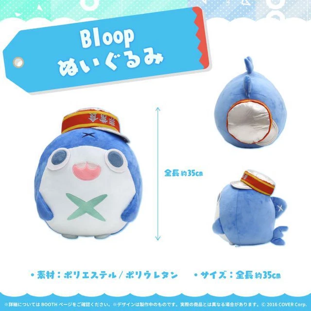 HOLOLIVE BLOOP GAWR Gura mascot Plush toy 35cm Half year anniversary ...